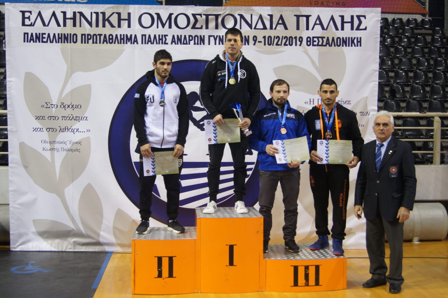 Σημαντικές διακρίσεις για τους παλαιστές του ΒΑΟ – Βυζαντινός Αθλητικός ...