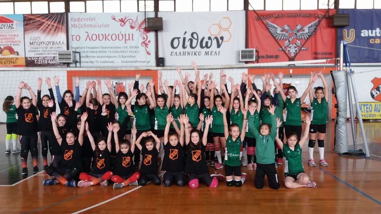 ΕΝΑΡΞΗ ΑΚΑΔΗΜΙΩΝ VOLLEYBALL Β.Α.Ο. – Βυζαντινός Αθλητικός Όμιλος | ΒΑΟ