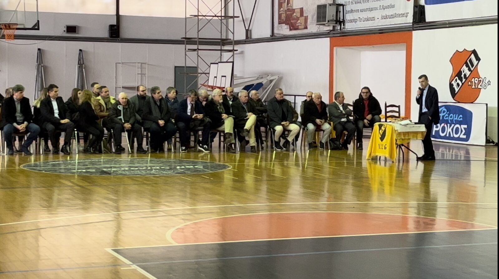 Πραγματοποιήθηκε με απόλυτη επιτυχία η εκδήλωση ” Κοπή Βασιλόπιτας” του ...